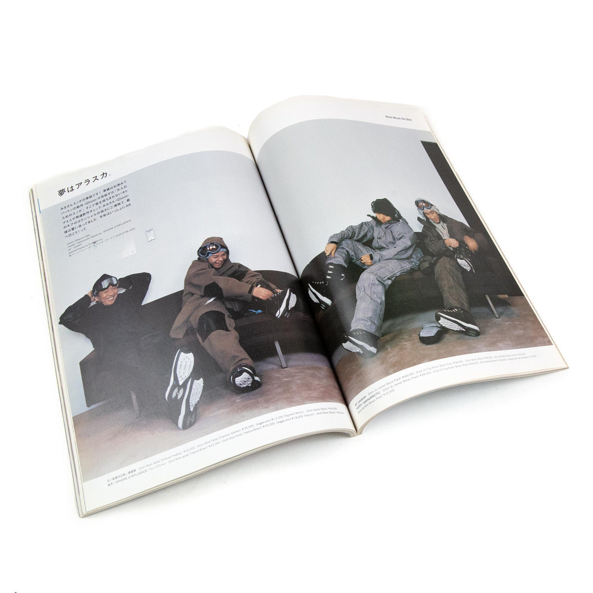 RELAX MAGAZINE 2002 DECEMBER ISSUE 70: UNDERCOVER – unfold-shop